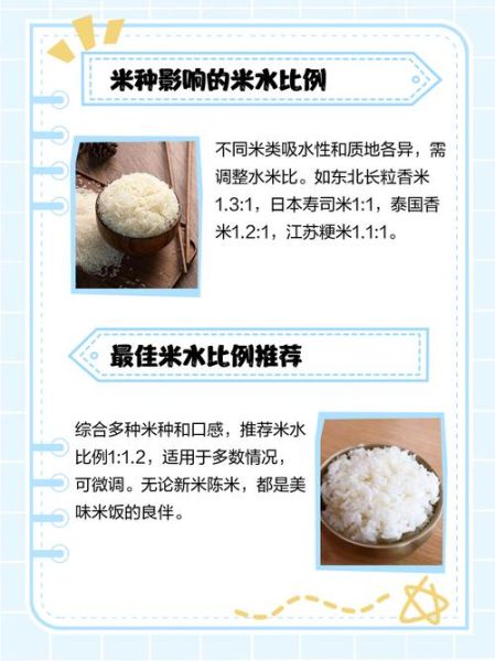 大米粥怎么煮才粘稠_大米粥水和米的比例是多少-第2张图片-山城妙识 大米粥怎么煮才粘稠_大米粥水和米的比例是多少-第2张图片-山城妙识