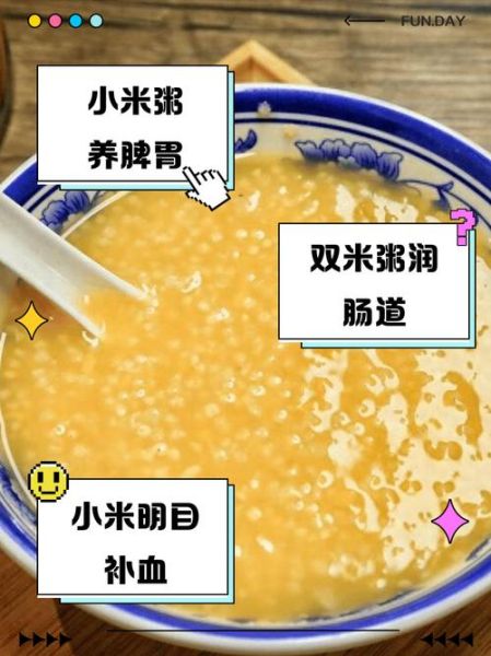 大米粥怎么煮才粘稠_大米粥水和米的比例是多少-第1张图片-山城妙识 大米粥怎么煮才粘稠_大米粥水和米的比例是多少-第1张图片-山城妙识