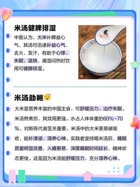 大米粥怎么煮才粘稠_大米粥水和米的比例是多少-第3张图片-山城妙识 大米粥怎么煮才粘稠_大米粥水和米的比例是多少-第3张图片-山城妙识