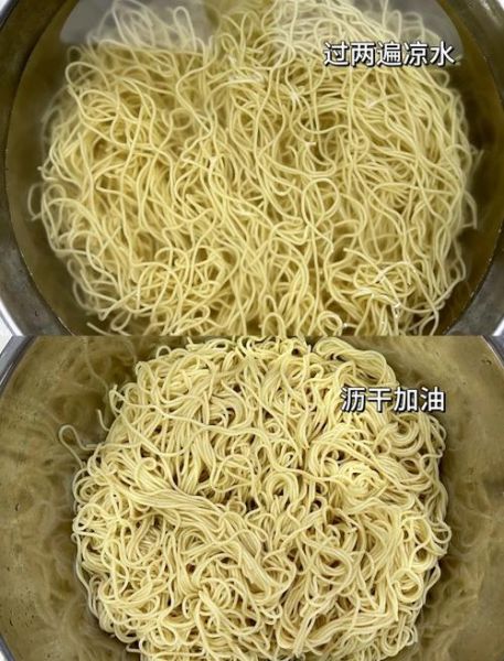 家常凉面调料怎么调_家常凉面调料配方-第3张图片-山城妙识 家常凉面调料怎么调_家常凉面调料配方-第3张图片-山城妙识