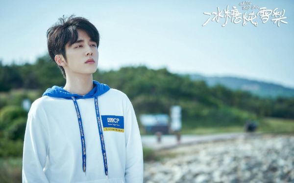 冰糖炖雪梨超清免费观看_哪里能看全集-第1张图片-山城妙识