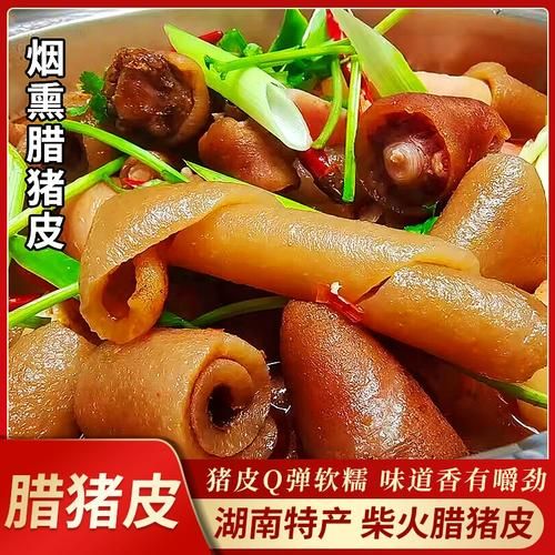 红烧猪皮怎么做不腥_猪皮软糯入味秘诀-第2张图片-山城妙识 红烧猪皮怎么做不腥_猪皮软糯入味秘诀-第2张图片-山城妙识