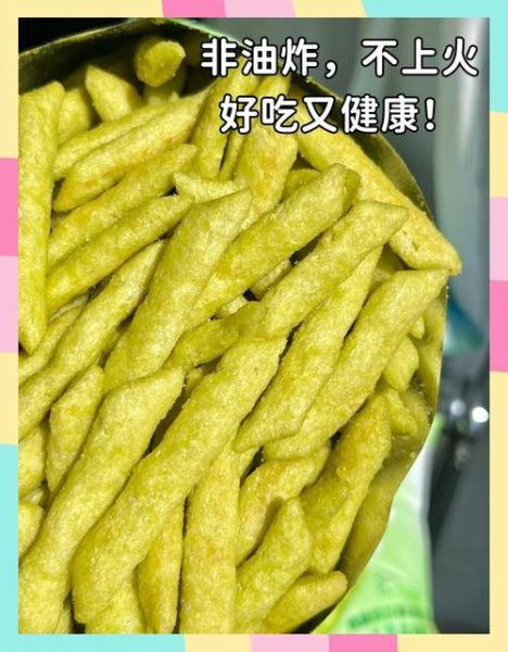 油炸豌豆怎么做才酥脆_油炸豌豆为什么不脆-第2张图片-山城妙识