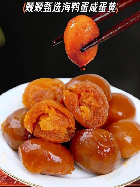 咸蛋黄怎么保存_咸蛋黄做法大全-第1张图片-山城妙识