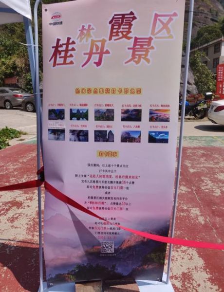 八角寨旅游攻略_八角寨门票多少钱-第1张图片-山城妙识