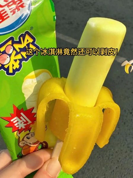 笨nana雪糕广告创意_笨nana雪糕为什么这么火-第2张图片-山城妙识