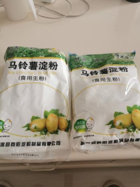 生粉是什么粉_生粉是淀粉吗-第3张图片-山城妙识