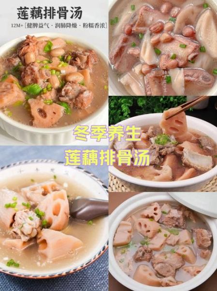 莲藕排骨汤有什么功效_适合什么人喝-第3张图片-山城妙识 莲藕排骨汤有什么功效_适合什么人喝-第3张图片-山城妙识