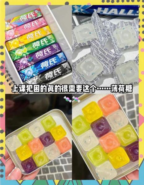 薄荷糖吃多了有什么危害_一天最多吃几颗-第2张图片-山城妙识 薄荷糖吃多了有什么危害_一天最多吃几颗-第2张图片-山城妙识