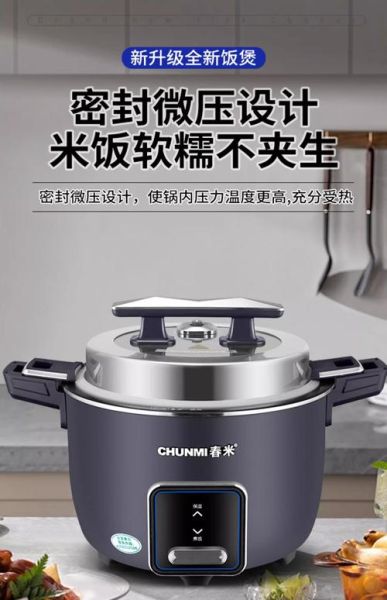什么品牌电饭锅质量最好_电饭锅哪个牌子耐用-第2张图片-山城妙识 什么品牌电饭锅质量最好_电饭锅哪个牌子耐用-第2张图片-山城妙识