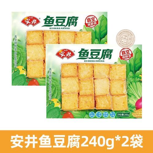 甜不辣是什么食材_甜不辣和鱼豆腐区别-第3张图片-山城妙识 甜不辣是什么食材_甜不辣和鱼豆腐区别-第3张图片-山城妙识