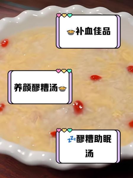 米酒蛋花汤的功效与作用_适合什么人喝-第1张图片-山城妙识