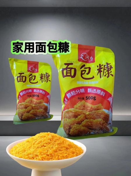 什么食材适合用面包糠炸_面包糠炸制技巧-第1张图片-山城妙识