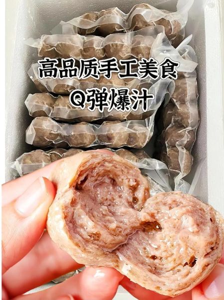 牛筋丸和牛肉丸的区别_哪个更好吃-第3张图片-山城妙识 牛筋丸和牛肉丸的区别_哪个更好吃-第3张图片-山城妙识