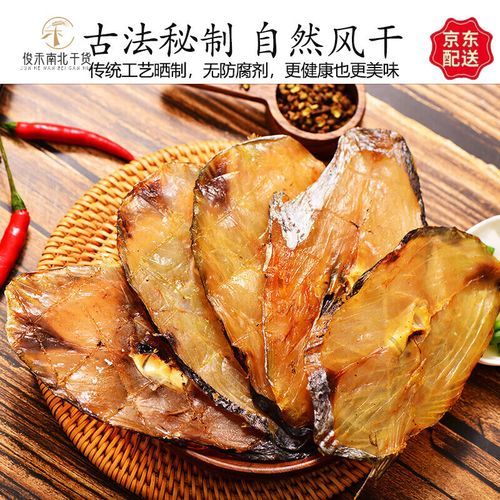 腌制干鱼的做法大全_如何保存更久-第3张图片-山城妙识