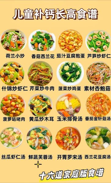 春季菜谱怎么搭配_春季养生吃什么好-第3张图片-山城妙识 春季菜谱怎么搭配_春季养生吃什么好-第3张图片-山城妙识