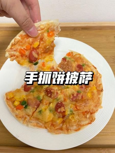 披萨的做法大全烤箱_披萨烤箱温度和时间怎么设置-第3张图片-山城妙识 披萨的做法大全烤箱_披萨烤箱温度和时间怎么设置-第3张图片-山城妙识