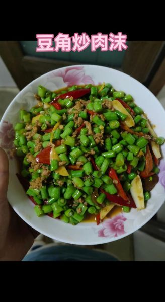 豇豆角炒肉怎么炒好吃_豇豆角炒肉的家常做法-第1张图片-山城妙识 豇豆角炒肉怎么炒好吃_豇豆角炒肉的家常做法-第1张图片-山城妙识