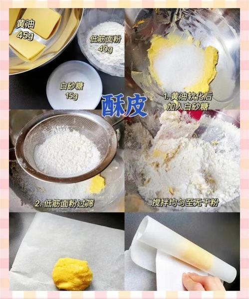 奶油泡芙怎么做_奶油泡芙失败原因-第2张图片-山城妙识 奶油泡芙怎么做_奶油泡芙失败原因-第2张图片-山城妙识