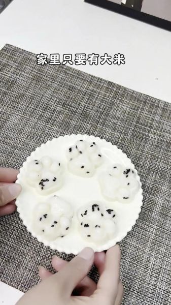 大米糕怎么做_大米糕蒸多久才松软-第2张图片-山城妙识