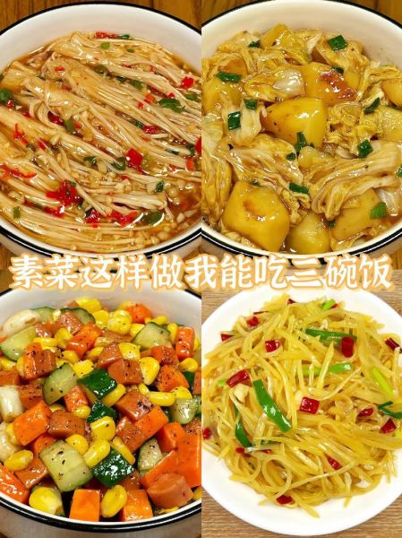 素菜怎么做出肉味_素肉味怎么做出来-第1张图片-山城妙识 素菜怎么做出肉味_素肉味怎么做出来-第1张图片-山城妙识