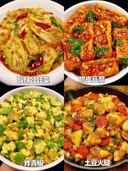 素菜怎么做出肉味_素肉味怎么做出来-第2张图片-山城妙识 素菜怎么做出肉味_素肉味怎么做出来-第2张图片-山城妙识