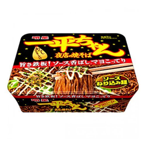 日式芥末蛋黄酱怎么做_芥末蛋黄酱配方比例-第1张图片-山城妙识 日式芥末蛋黄酱怎么做_芥末蛋黄酱配方比例-第1张图片-山城妙识