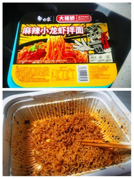 麻辣小龙虾面怎么做_麻辣小龙虾面去腥窍门-第1张图片-山城妙识 麻辣小龙虾面怎么做_麻辣小龙虾面去腥窍门-第1张图片-山城妙识