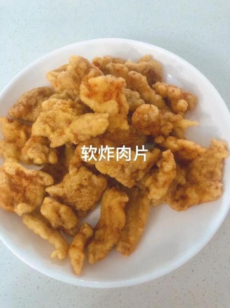 炸肉片怎么炸才酥脆_炸肉片用什么肉最好-第3张图片-山城妙识 炸肉片怎么炸才酥脆_炸肉片用什么肉最好-第3张图片-山城妙识