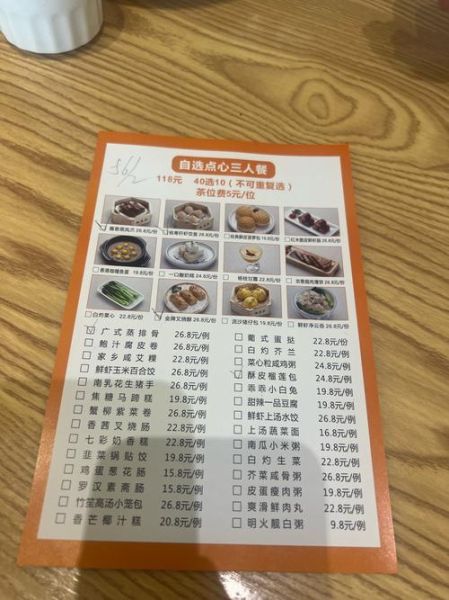 粤菜大全app怎么用_粤菜大全app收费吗-第1张图片-山城妙识