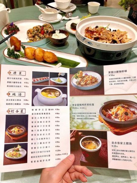 粤菜大全app怎么用_粤菜大全app收费吗-第2张图片-山城妙识