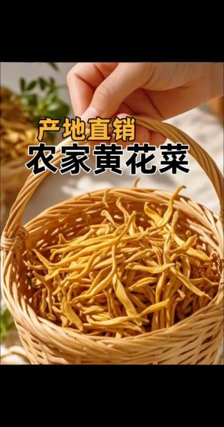 干菜怎么泡发_干菜炒什么好吃-第3张图片-山城妙识 干菜怎么泡发_干菜炒什么好吃-第3张图片-山城妙识