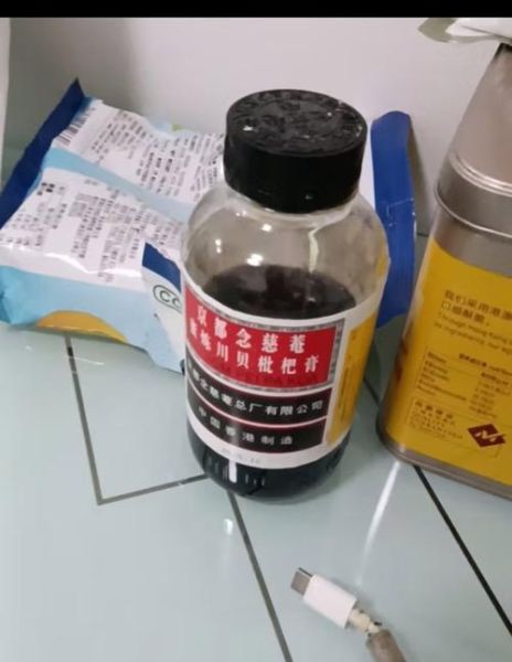 蜜炼川贝枇杷膏说明书_怎么服用最有效-第3张图片-山城妙识 蜜炼川贝枇杷膏说明书_怎么服用最有效-第3张图片-山城妙识