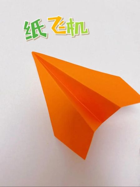 手工折纸大全_怎么折纸飞机飞得远-第1张图片-山城妙识 手工折纸大全_怎么折纸飞机飞得远-第1张图片-山城妙识