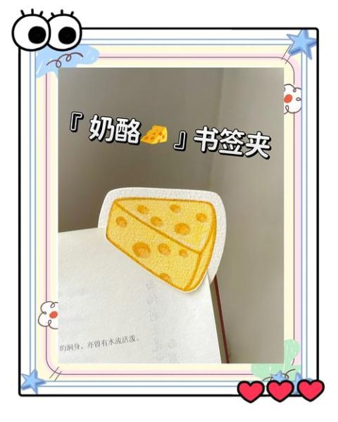 奶酪怎么做_家庭自制奶酪详细步骤-第1张图片-山城妙识