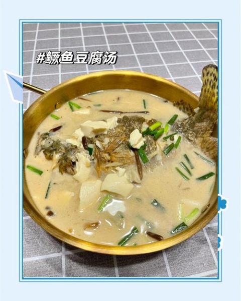 桂鱼炖豆腐的做法窍门_桂鱼炖豆腐怎么做好吃-第1张图片-山城妙识 桂鱼炖豆腐的做法窍门_桂鱼炖豆腐怎么做好吃-第1张图片-山城妙识