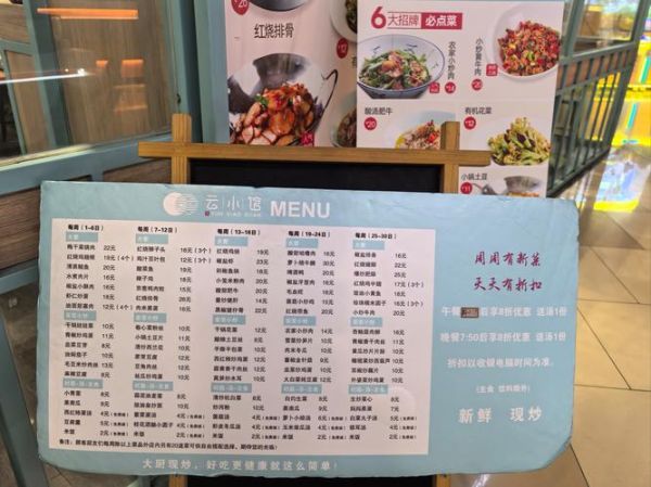 中式快餐怎么做_外卖店如何快速出餐-第1张图片-山城妙识 中式快餐怎么做_外卖店如何快速出餐-第1张图片-山城妙识