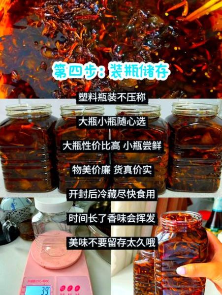 油鸡枞怎么吃_油鸡枞的做法大全-第1张图片-山城妙识