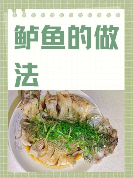 清蒸鲈鱼怎么改刀_清蒸鲈鱼改刀技巧-第2张图片-山城妙识