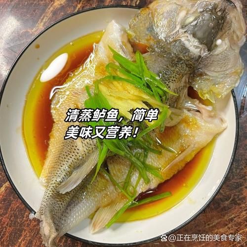 清蒸鲈鱼怎么改刀_清蒸鲈鱼改刀技巧-第3张图片-山城妙识