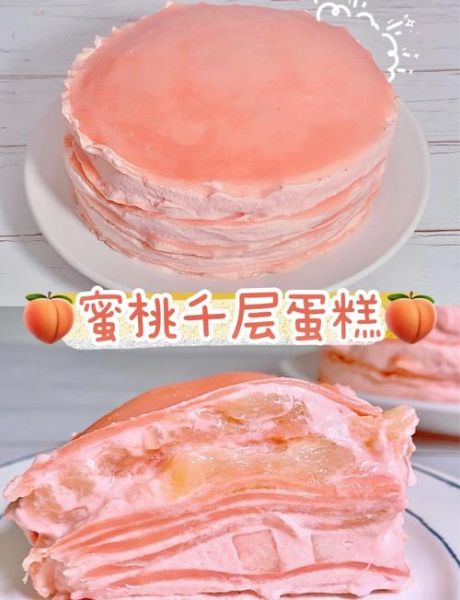 千层蛋糕怎么做_千层蛋糕做法视频教程-第2张图片-山城妙识