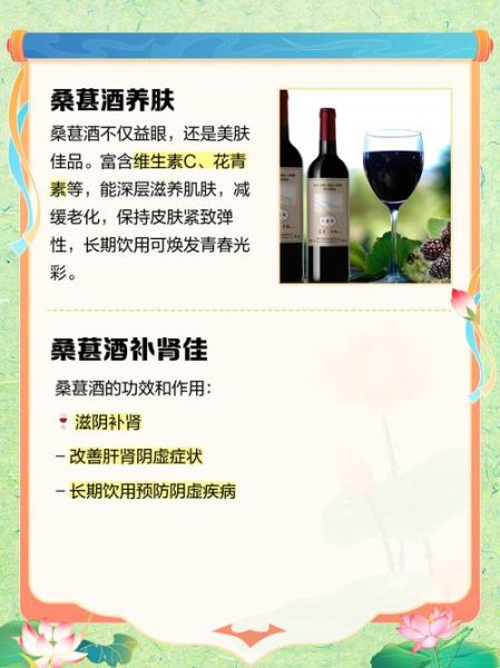 女人喝桑葚酒的好处_女人喝桑葚酒能美容吗-第1张图片-山城妙识 女人喝桑葚酒的好处_女人喝桑葚酒能美容吗-第1张图片-山城妙识