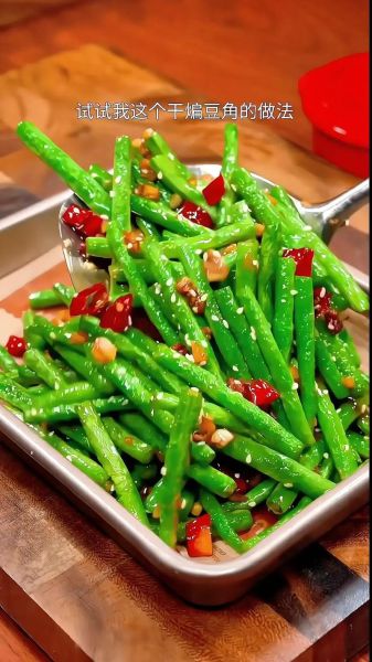 怎样炒豆角_炒豆角怎么做好吃-第1张图片-山城妙识 怎样炒豆角_炒豆角怎么做好吃-第1张图片-山城妙识