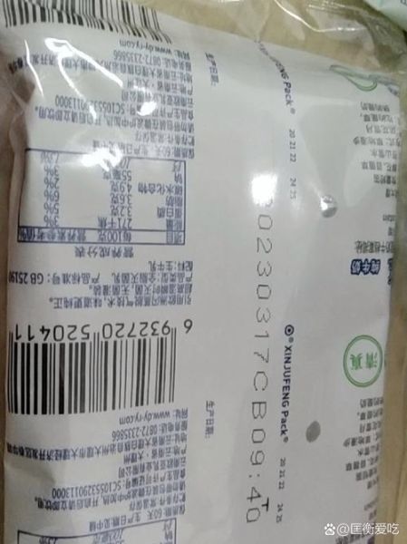 过期牛奶可以喝吗_过期牛奶的用途大全-第1张图片-山城妙识 过期牛奶可以喝吗_过期牛奶的用途大全-第1张图片-山城妙识