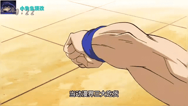 美食猎人Toriko_美食猎人Toriko结局是什么-第3张图片-山城妙识 美食猎人Toriko_美食猎人Toriko结局是什么-第3张图片-山城妙识