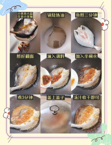 蒜香鱼怎么做_蒜香鱼的家常做法-第3张图片-山城妙识 蒜香鱼怎么做_蒜香鱼的家常做法-第3张图片-山城妙识
