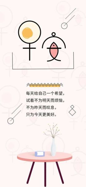 如何发朋友圈励志句子_正能量短句怎么写-第3张图片-山城妙识 如何发朋友圈励志句子_正能量短句怎么写-第3张图片-山城妙识