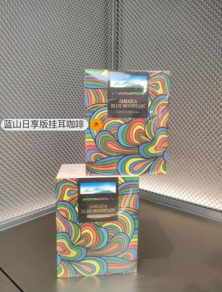 蓝山咖啡产地_蓝山咖啡口感特点-第2张图片-山城妙识 蓝山咖啡产地_蓝山咖啡口感特点-第2张图片-山城妙识