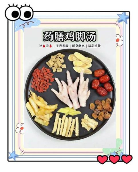 传统药膳有哪些_如何在家做-第3张图片-山城妙识 传统药膳有哪些_如何在家做-第3张图片-山城妙识