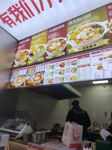 五谷鱼粉加盟费多少钱_五谷鱼粉加盟费明细表-第1张图片-山城妙识